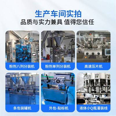 鱼蛋白饮女丁性透胶明质酸小分子口服液氨基酸原鲣鱼AHN胶原蛋白