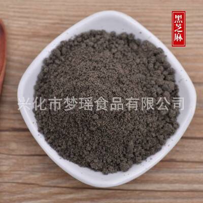 嘴豆核鹰桃粉白芝麻杏仁粉黄豆黑燕豆粉黑XMM米粉黑麻粉芝薏米粉