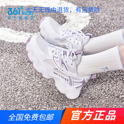 361度童鞋女童跑鞋2025年秋冬季新款中大童运动休闲鞋子