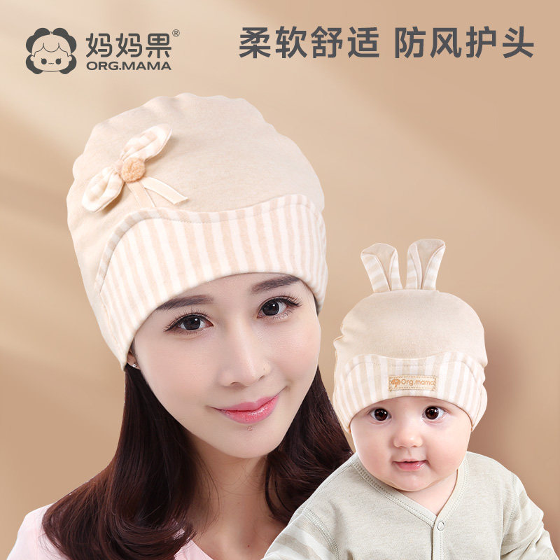 月子帽夏季薄款产妇帽子春夏孕妇产后坐月子防风护额头四季夏天