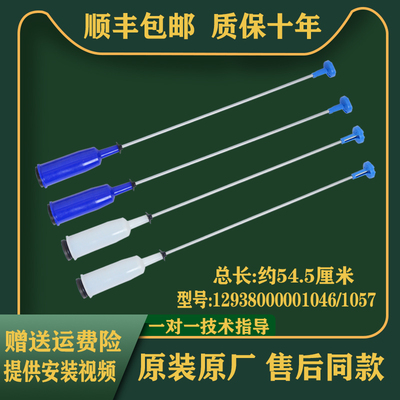 适用小天鹅洗衣机配件TB65-8168H -3168G -Q8168H吊杆减震器弹簧