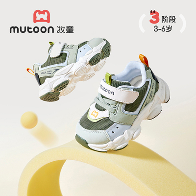 牧童学步鞋男宝宝2025秋季新款儿童鞋子网面幼儿软底走路鞋子女童