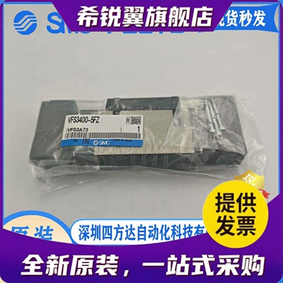 适用SMC电磁阀VFS VFR3100/3200/3300/3400/3500/3600-1 2 3 4 5F