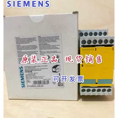适用全新原装正品德国西门子安全继电器 3TK2825-1AL20/3TK2825-1