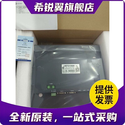 适用威纶通15/15.6寸触摸屏CMT2159X替代MT8150IE 全新原装正品