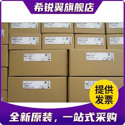 适用MSMA042A3C/MSMA042A1B/MSMA042A2S松下伺服电机全新现货质保