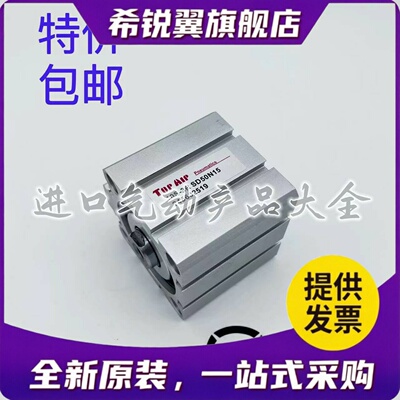 适用台湾TopAir薄型气缸10S-3RSD40/50/63N-5/10/15/20/25/30/35/