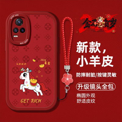 适用vivos9手机壳vivos9e马年新款V2072A硅胶软壳2072a全包防摔vivis9红色卡通图案vios9e时尚男女V2048A高级