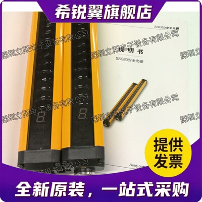 适用全新SENSORC信索SSG20-500160-500320-500400-500480-NJ-PJ光