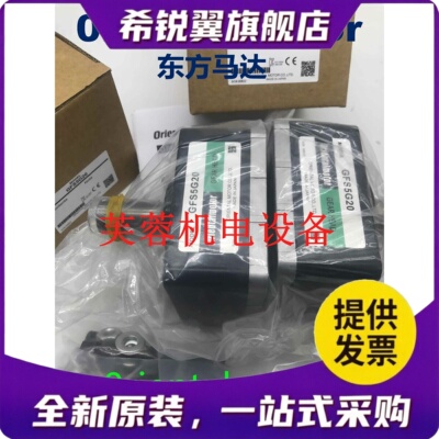 适用东方减速机GF2G15 GFH4G15 GFS4G10 GFS5G20 GFH2G30 GFB2G15