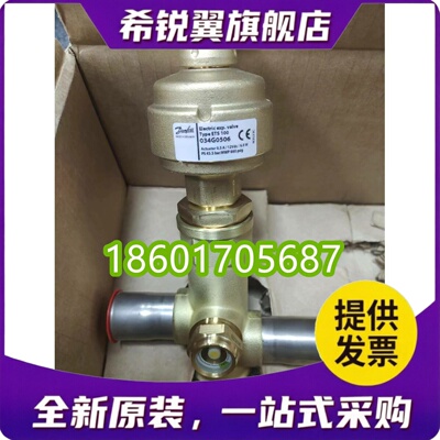 适用丹佛斯电子膨胀阀 ETS250 034G2602 2601 400 034G3501 0508
