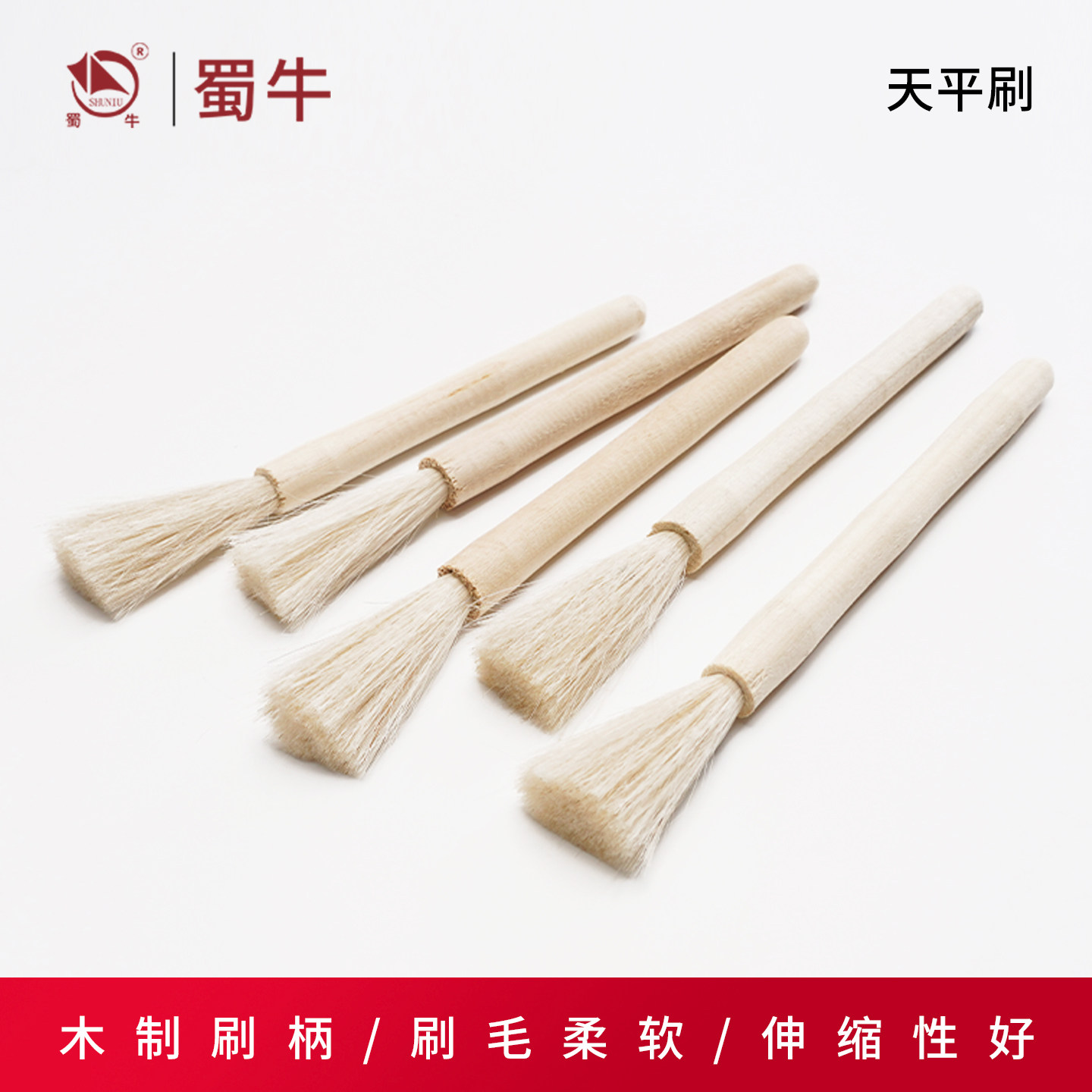 天平刷 实验室清洁软毛刷精密仪器刷子镜头刷木柄