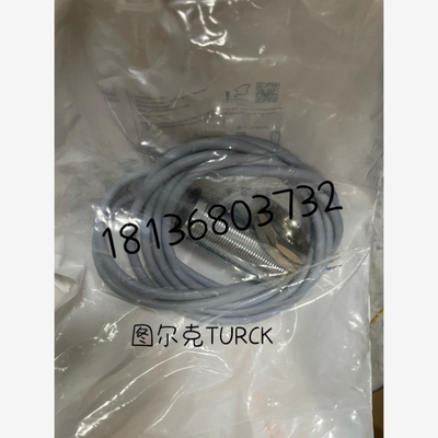 【议价】询价图尔克TURCK 电感式传感器