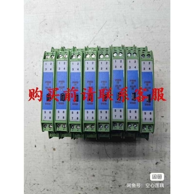 【议价】议价直拍不发议价香港晖祥HXWP9000系列一进一温度变送器