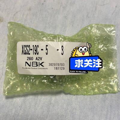 议价议价联轴器 NBK联轴器 高减振能力挠性联轴器 XGS2-19C