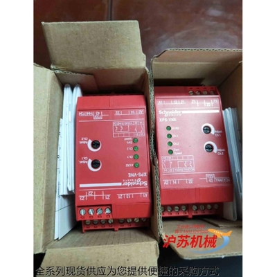【议价】XPSVNE1142HSP