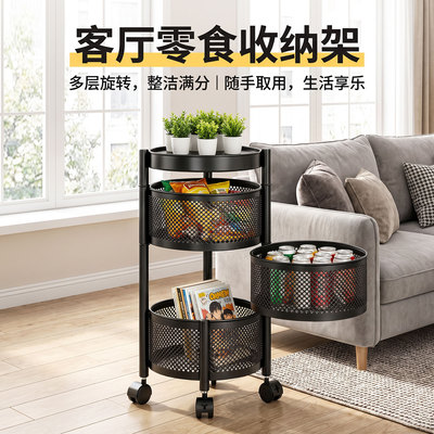 客厅零食车多层置物架收纳架