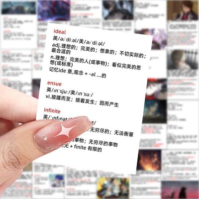 126张跟着崩铁学英语搞笑贴纸网络装饰学习桌面贴画手账手机防水