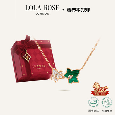 Lola Rose罗拉玫瑰 Ivy 英国常青藤双叶红色项链女新年情人节礼物