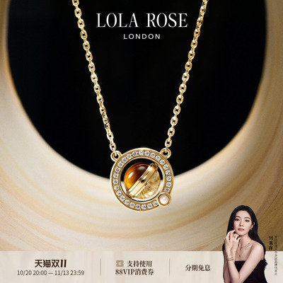 【刘浩存同款】Lola Rose罗拉玫瑰 日心说进口叠戴项链女生日礼物
