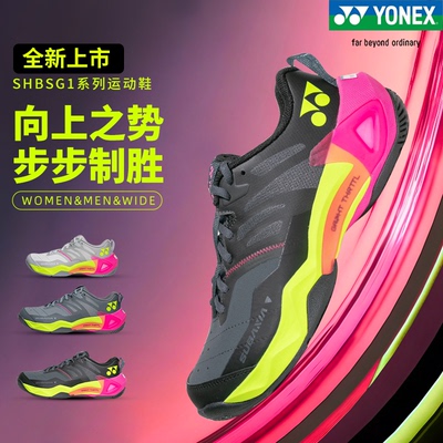 YONEX羽毛球鞋专业运动鞋SHBSG1