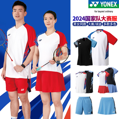 YONEX羽毛球服10572国家队同款yy