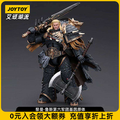 暗源黎曼·鲁斯第六军团基因原体