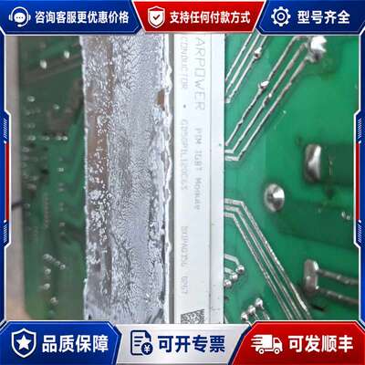 议价三科11kw驱动板加模块 GD50PIL120C6S 发可维修