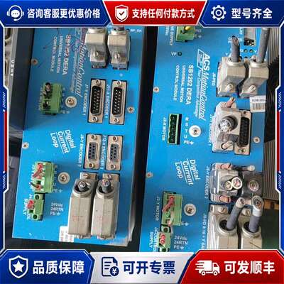 议价ACS驱动器SB1292-DERA-EF可维修