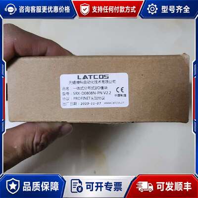 议价LATCOS凌科SRX-D0808N-PN PROF可维修