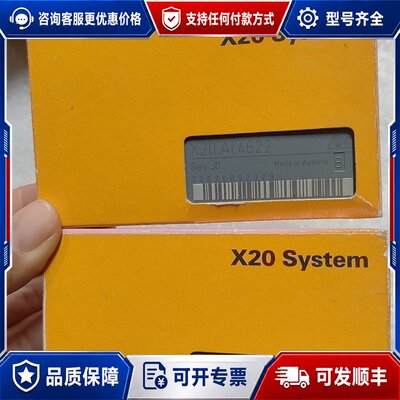 议价贝加莱X20 System模块，型号X20 AI4622，奥可维修