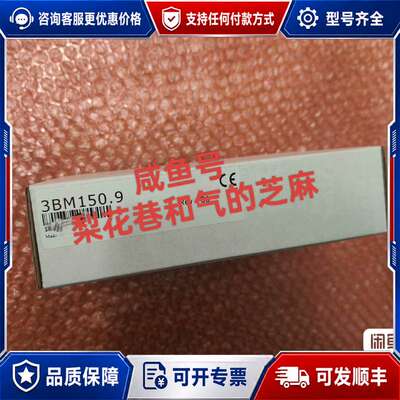 议价3BM150.9可维修