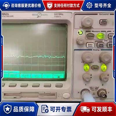 议价安捷伦 54642A 500M高性能数字示波器可维修