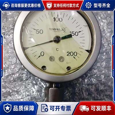 议价TEMPRESS压力表 带探头 量程0-200℃可维修
