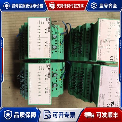 议价菲尼克斯IBST24D08/3-2A，订货号2754891，可维修
