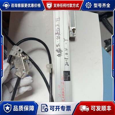 议价RSF+Elektrok光栅尺+MSA670.63，型号可维修