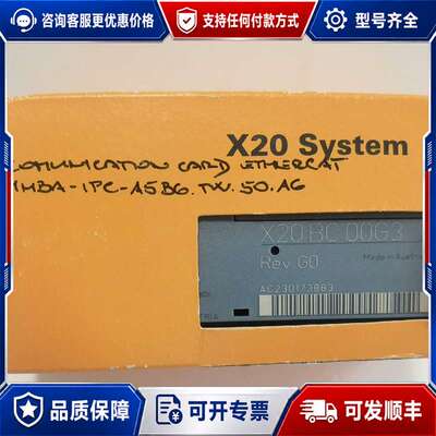 议价X20 BC00G3，可维修