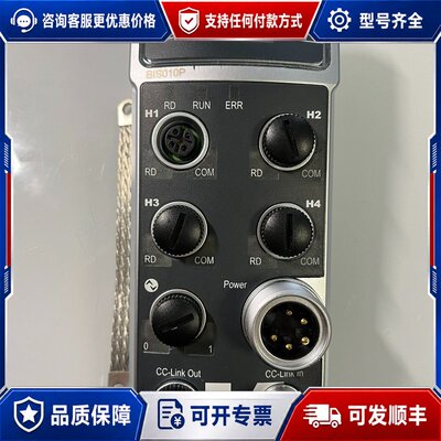 议价BIS010P可维修