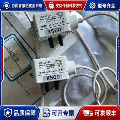 议价+PSE550压力传感器，看好的联系。可维修