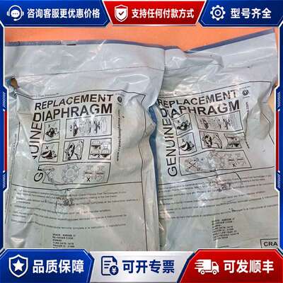 议价unders桑德斯膜片，实物拍照，参数细节见图，库存便宜可维修