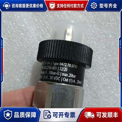 议价Trafag 8472.78.5717可议价可维修