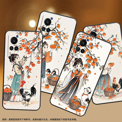 适用vivoX9手机壳X9sPlus防摔V1938TviviX27Pro男女X23硅胶X60商务X80个性V2133AX20Plus俏皮可爱保护套