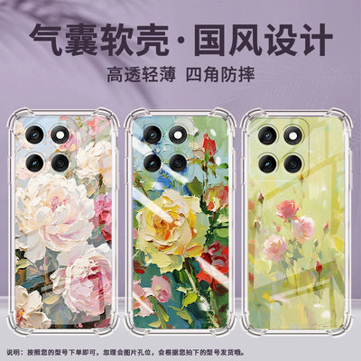适用摩托罗拉Edge5G2025手机壳MOTOG56潮流牡丹Edge50防摔气囊壳MotoG62硅胶摩托罗拉G75简约保护套