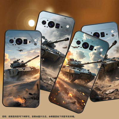 适用谷歌10ProXL手机壳GZC4K防摔硝烟弥漫Pixel9ProXL个性GGX8B全包边GQ57S保护套谷歌10Pro磨砂壳