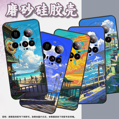 适用小米POCOF7手机壳Xiaomi15sPro硅胶POCOC71防摔25010PN30G全包边civi5Pro海风飘扬POCOM7保护套