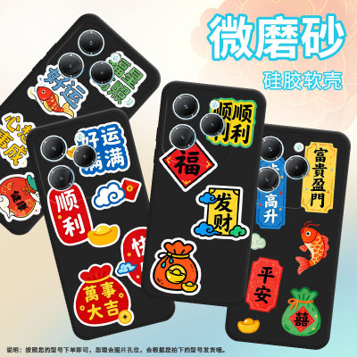 适用传音infinixsmart8手机壳hot40时尚tecnopova6pro保护套lf7n步步高升pova3全包边lf7n男女款li9软壳