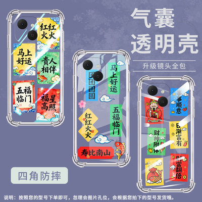 适用传音tecnospark40气囊壳青春永驻spark40c四角防摔tecnospark40pro手机壳spark40pro+全包km5保护套