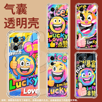 适用MotoS30Pro手机壳摩托罗拉edge+2023/G85气囊壳搞笑表情MotorolaEdge50Fusion防摔Edge40Neo保护套