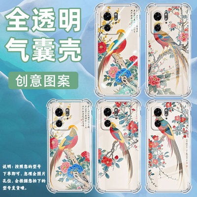适用MotoEdge50Ultra手机壳Edge40潮流MOTOX40四角防摔锦鸡摩托罗拉X50Ultra防摔Edge30Ultra保护套