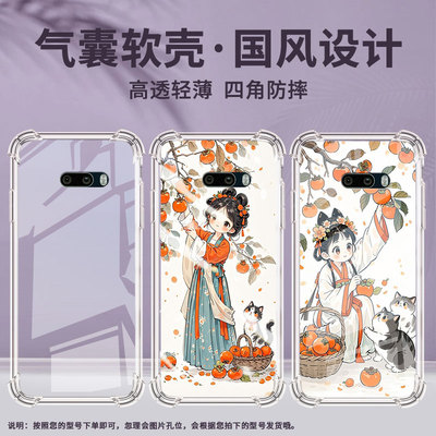 适用LGG8ThinQ双摄版气囊壳四角防摔LGG8xThinQ手机壳LGG8x小姑娘摘柿子LGG9高级感LMG850EMW商务全包保护套